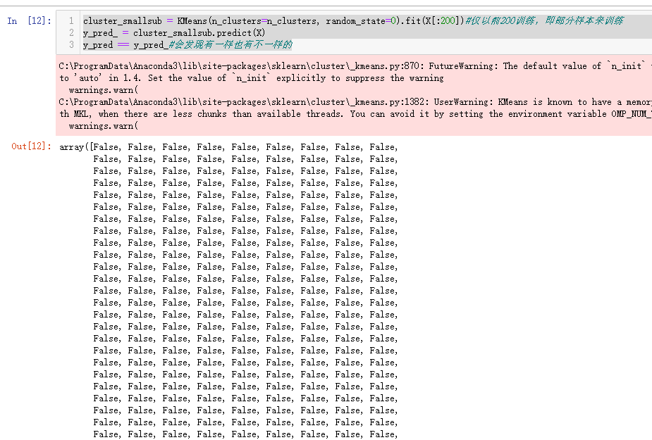 sklearn中的聚类算法K-Means_sklearn聚类_咸鱼2K的博客-CSDN博客
