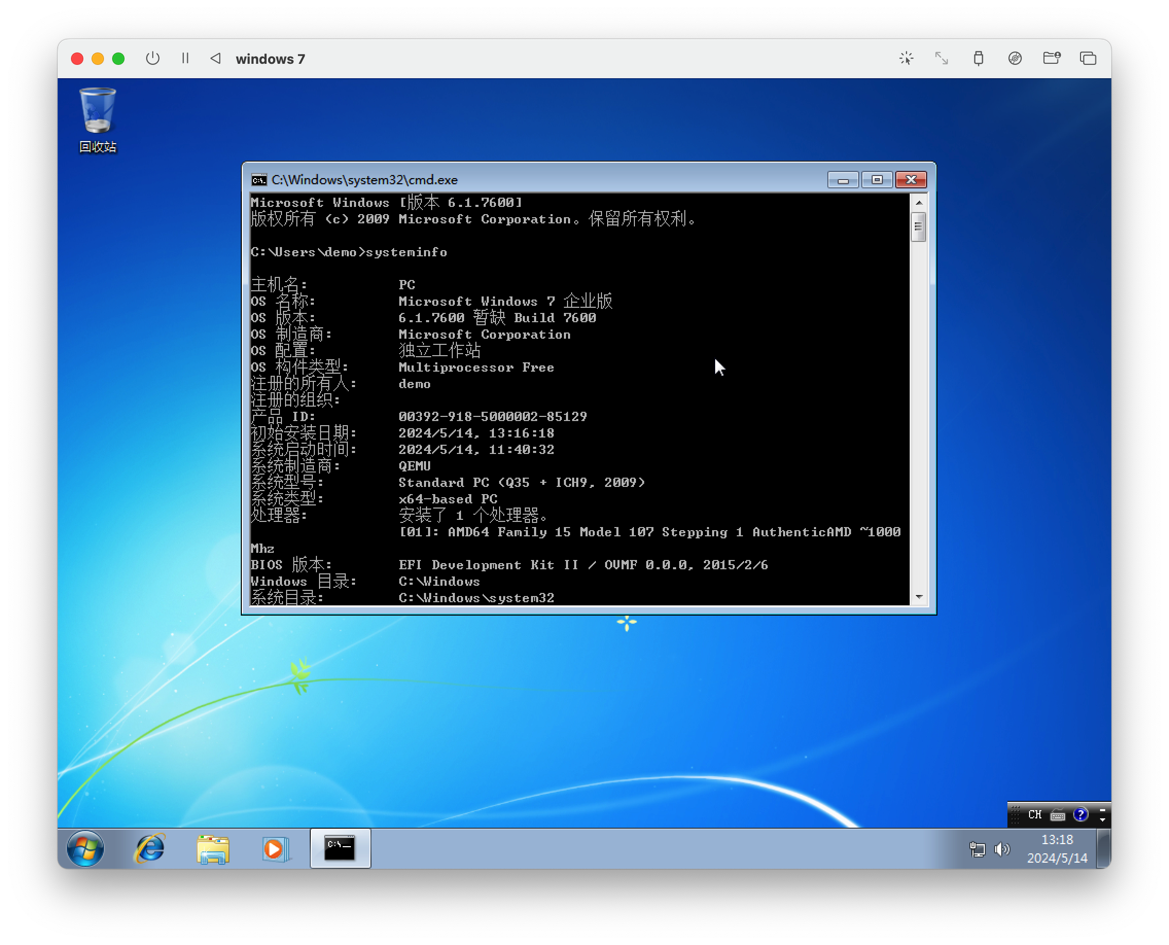 Apple Silicon Mac 运行 x86 虚拟机_mac x86-CSDN博客