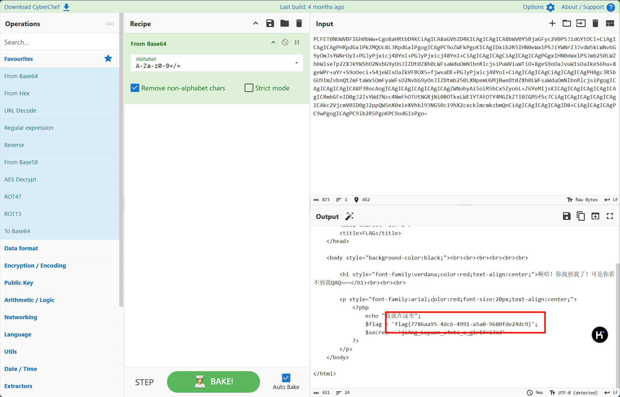 BUUCTF 九月刷题_buuctf sqlmap-CSDN博客
