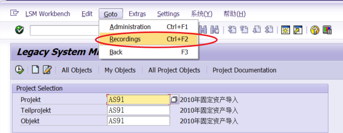 SAP-FICO LSMW批量导财务凭证&批量导固定资产主数据-AS91_lsmw固定资产的转移-CSDN博客