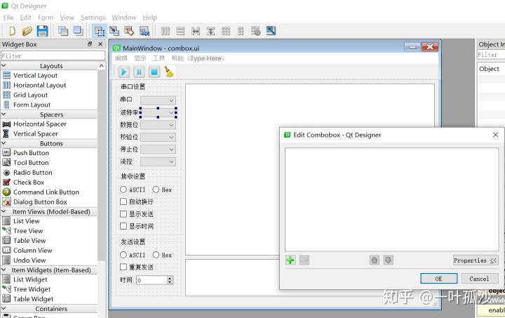pyqt5 combobox控件默认不选择任何选项_PyQt5快速上手基础篇9-QCombox用法_weixin_39926191的博客-CSDN博客