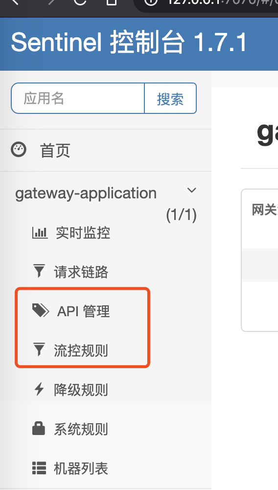 Spring Cloud 网关 Spring Cloud Gateway （超级详细版本）_springcloud gateway-CSDN博客