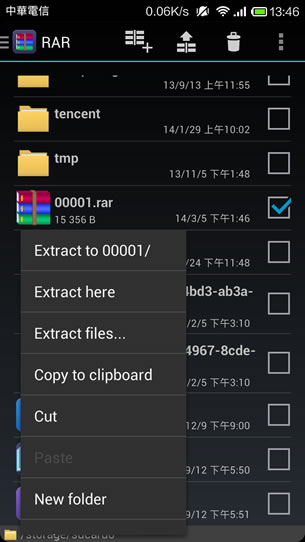 rar for android最新版,RAR for Android手机版下载-RAR for Android 安卓压缩软件v5.30 安卓版 ...