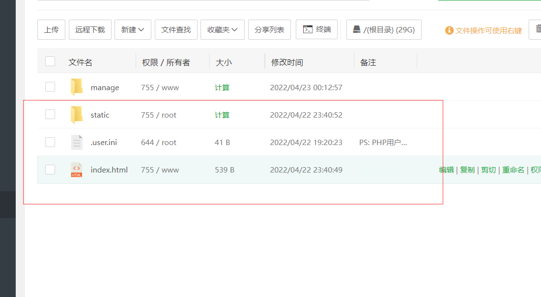 记录第一次部署两个vue项目springboot项目至域名宝塔 部署2个前端共用一个后端项目 Csdn博客