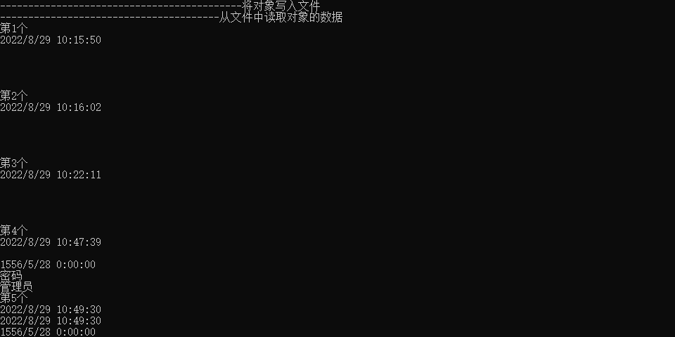 【c进阶八】c中的序列化与反序列化下(二进制序列化、xml序列化及json序列化)二进制序列化什么意思 Csdn博客