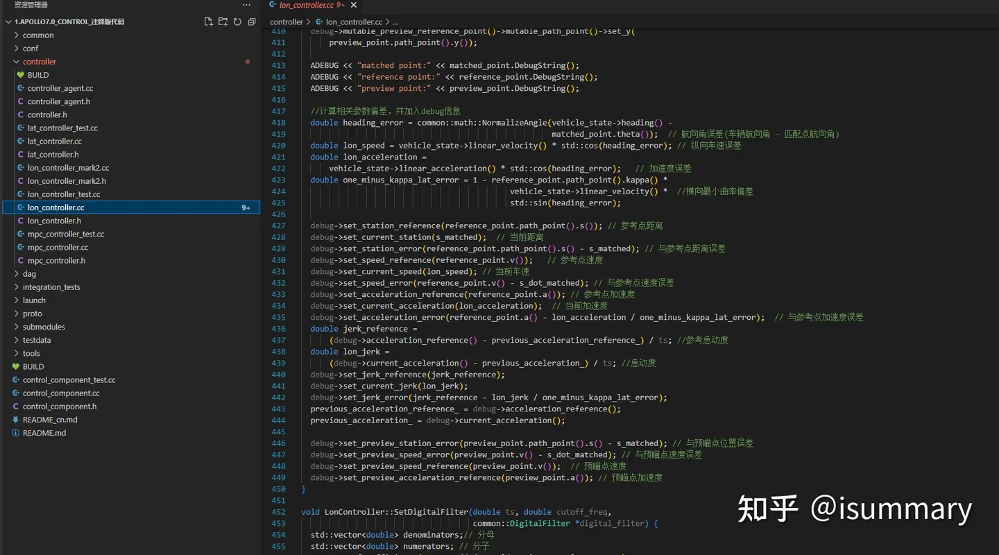 分享Apollo控制（control）模块最全教程_百度apollo8.0源码control模块-CSDN博客