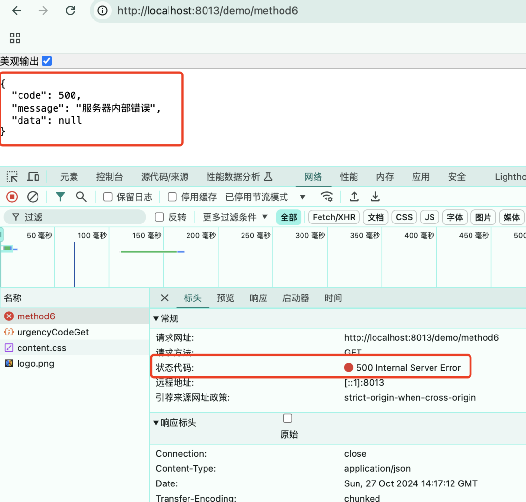 Springboot 定义优雅全局统一 Restful Api 响应和统一异常处理，太优雅了！ Csdn博客 