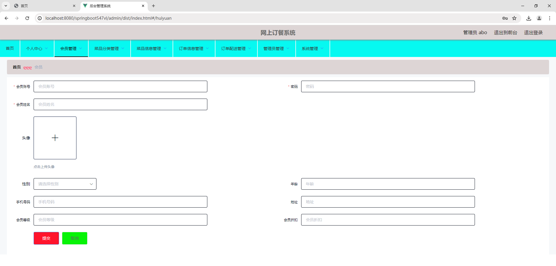 基于springboot的网上订餐系统，网上点餐管理系统，附源码+数据库+论文+PTT+开题报告，包远程安装调试-CSDN博客