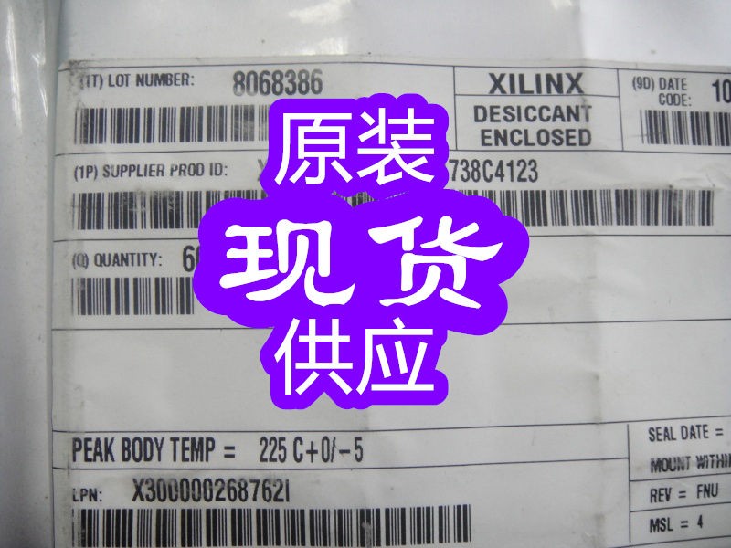 epcs1s是epcs1系列的么_网络商城分销EPCS1SI8N【长期合作】-CSDN博客