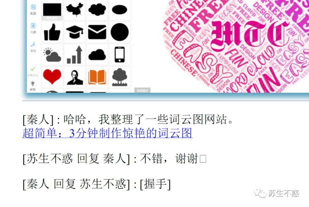 Python 抓取知识星球内容生成词云并生成 Pdf Csdn博客 