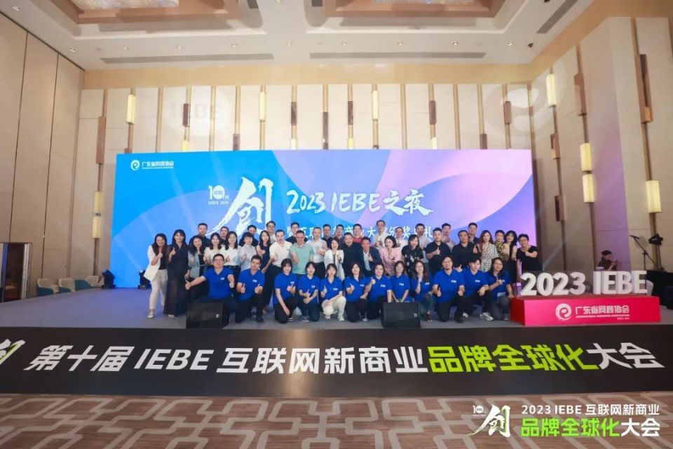 iPayLinks艾贝盈获IEBE互联网新商业大奖_艾贝盈排名第几-CSDN博客