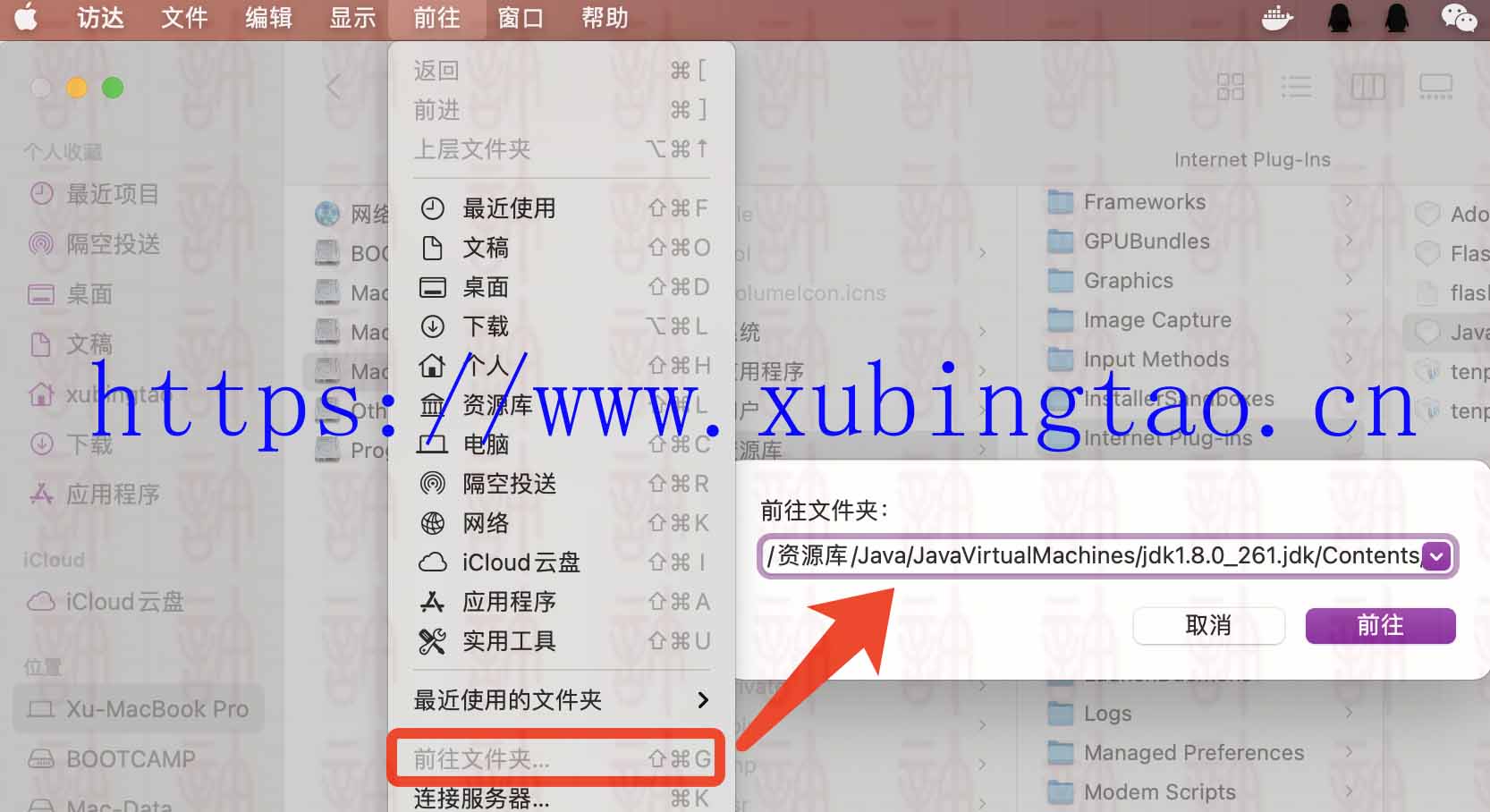 macbook查看java版本,Mac下查看JDK版本和安装目录-CSDN博客
