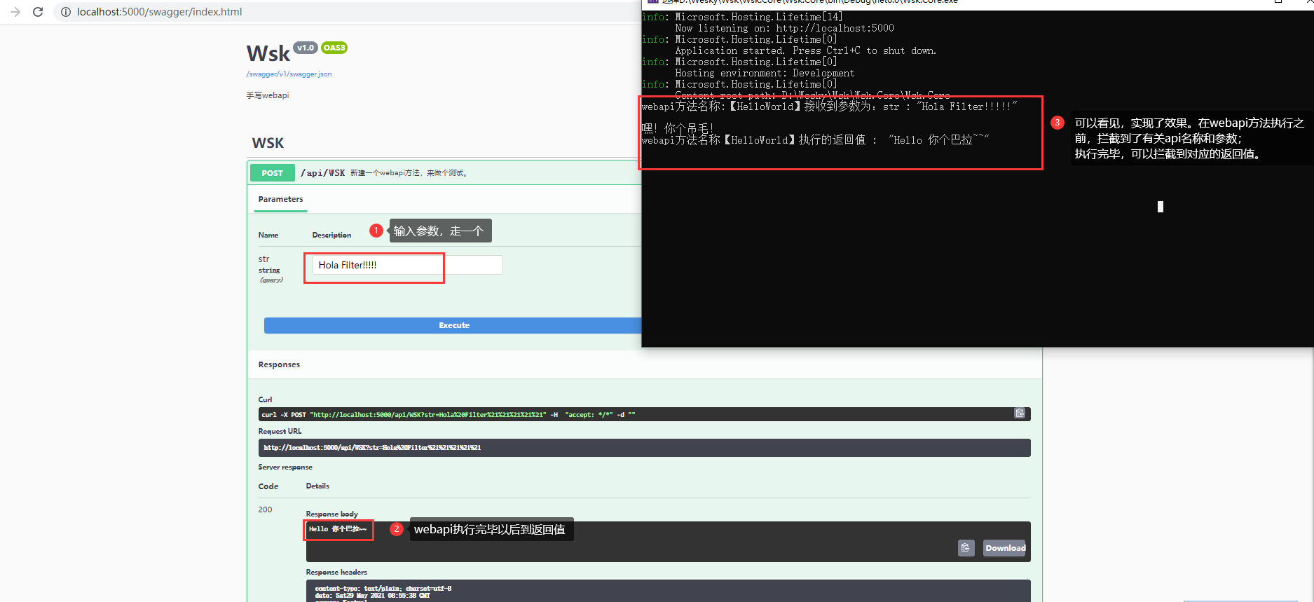 四：net core(.NET 6)使用Filter过滤器拦截webapi方法-CSDN博客