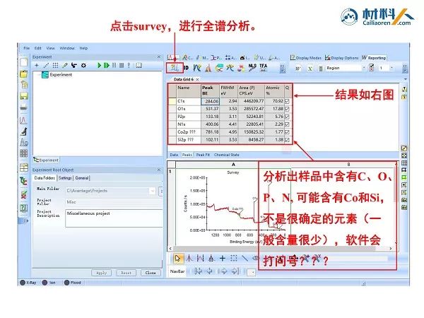 热重分析软件——TA advantage安装教程（安装包），以及使用教程！-CSDN博客