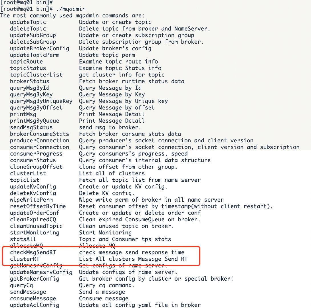 【RocketMQ】如何快速检查RocketMQ集群延迟情况_如何查看rocketmq运行状态-CSDN博客
