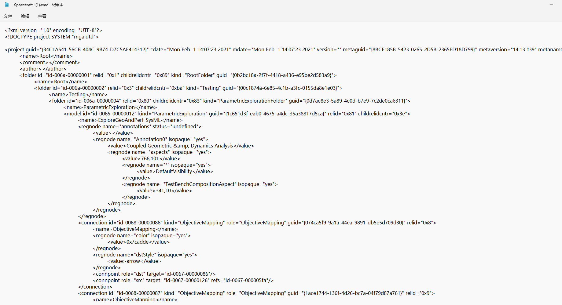 SysML语言转换赛博物理语言项目合作_sysml转modelica-CSDN博客