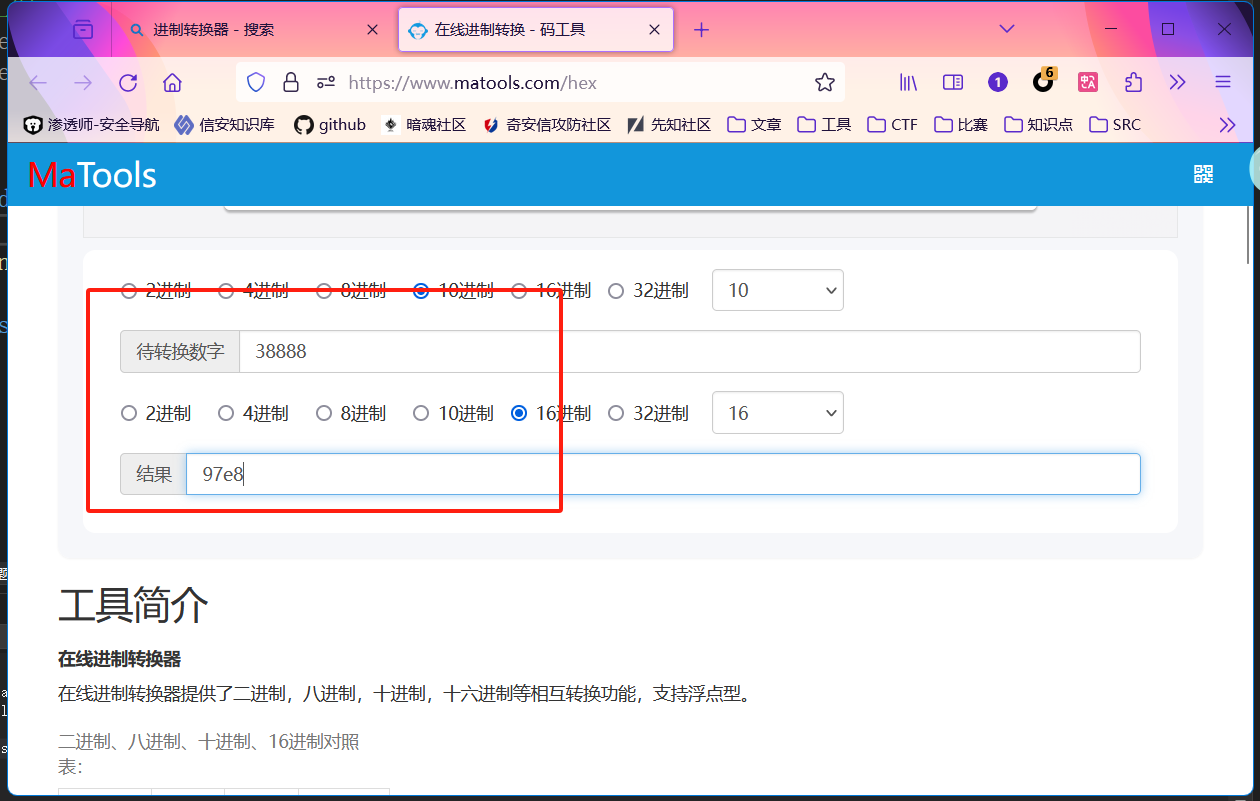 C2远控之初探shellcode_外联c2-CSDN博客