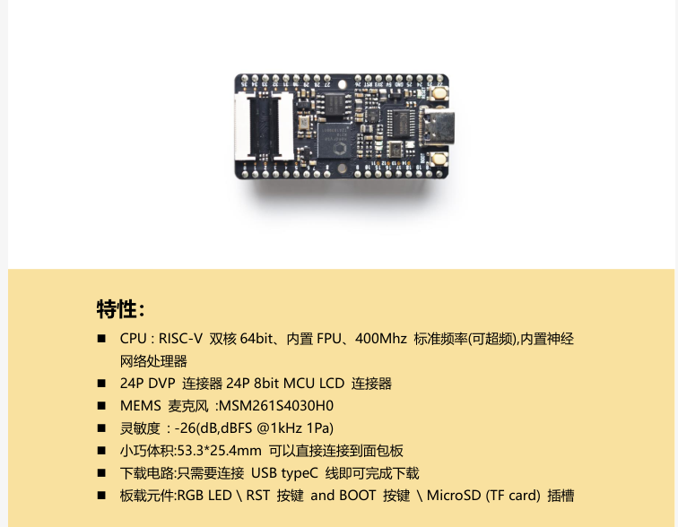 电赛系列：k210快速入门，机器飞升！_摄像头k210-CSDN博客