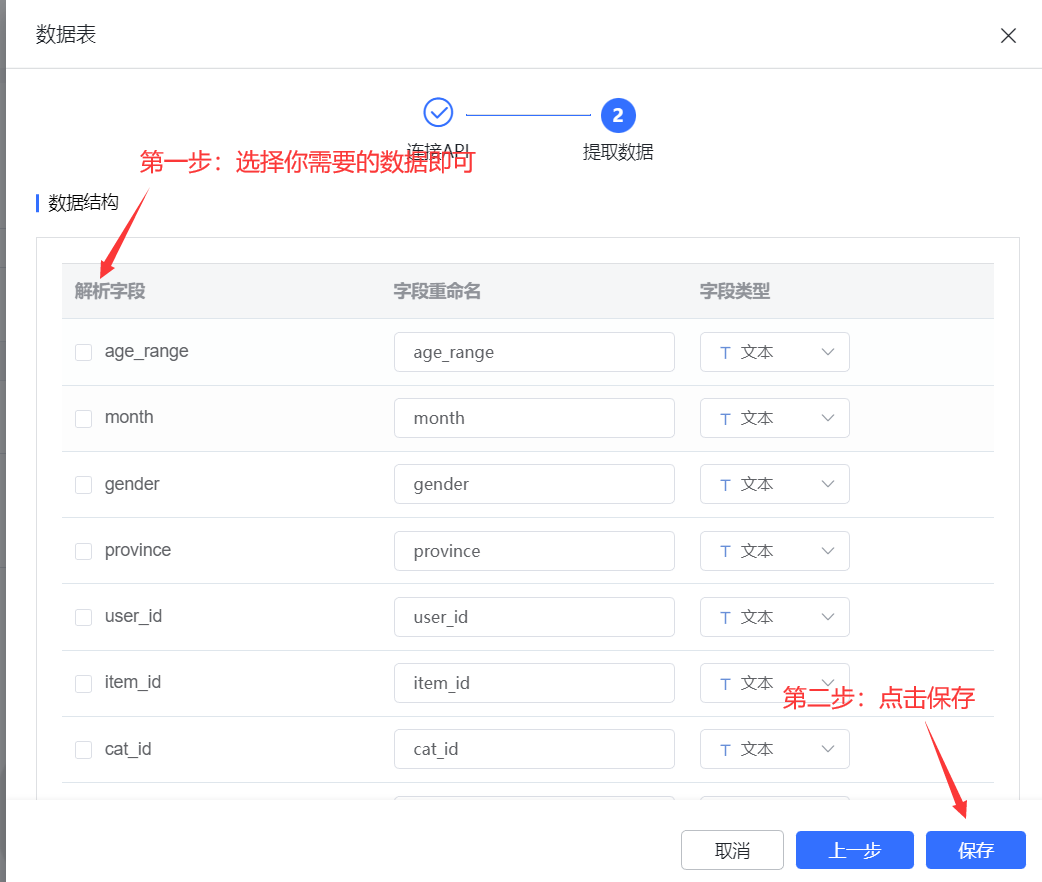 Fastapi(python)接口(在服务器上生效)fastapi 指定端口 Csdn博客