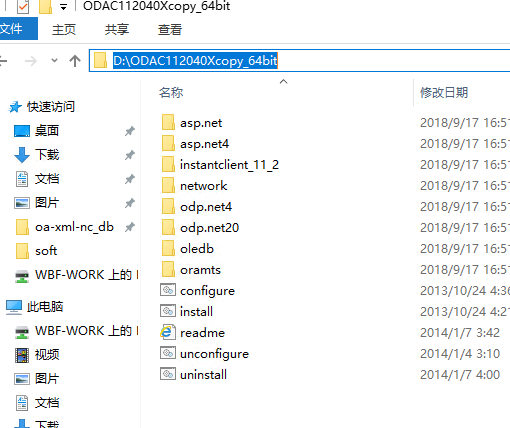 c odac 连接 oracle,使用ODAC112040Xcopy_64bit 将sql server连接到oracle-CSDN博客
