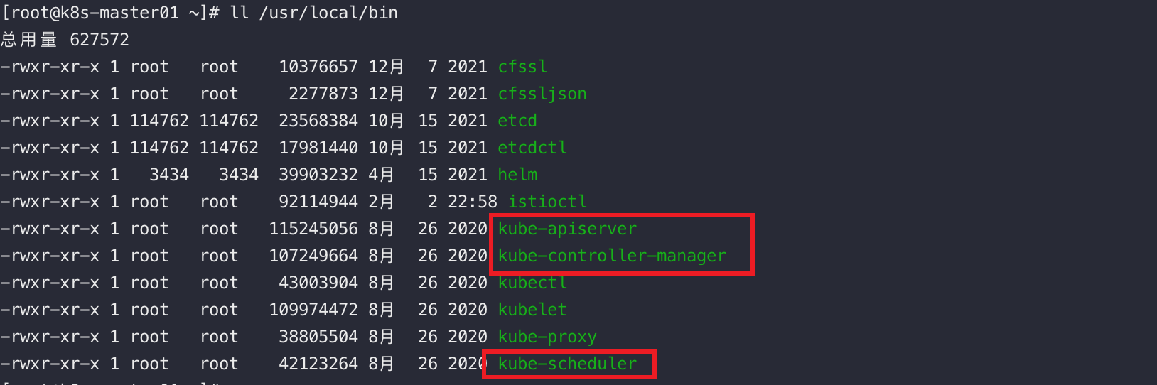 Kubernetes系列 K8s集群架构及组件分析worker Node Pod关系 Csdn博客