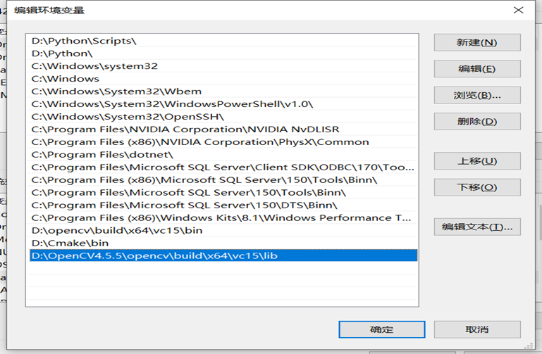VS2022 安装OpenCV4.5.5以及配置_vs opencv-CSDN博客