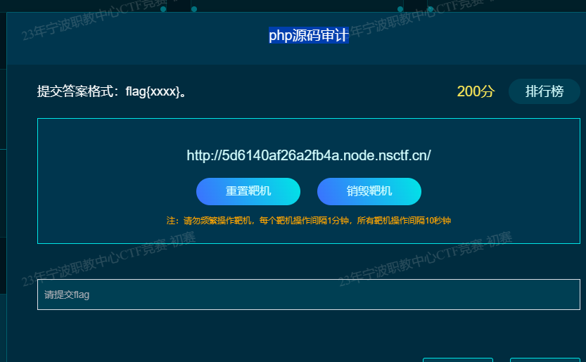 第三届vecctf WP_ez pcap-CSDN博客