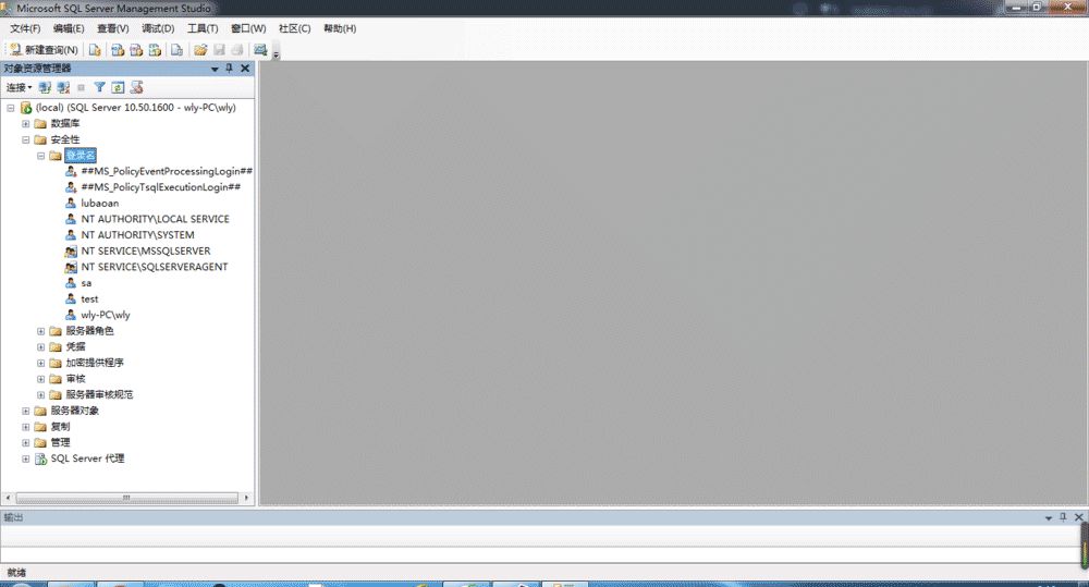 SQL Server中如何给指定的数据库创建只读用户？-CSDN博客