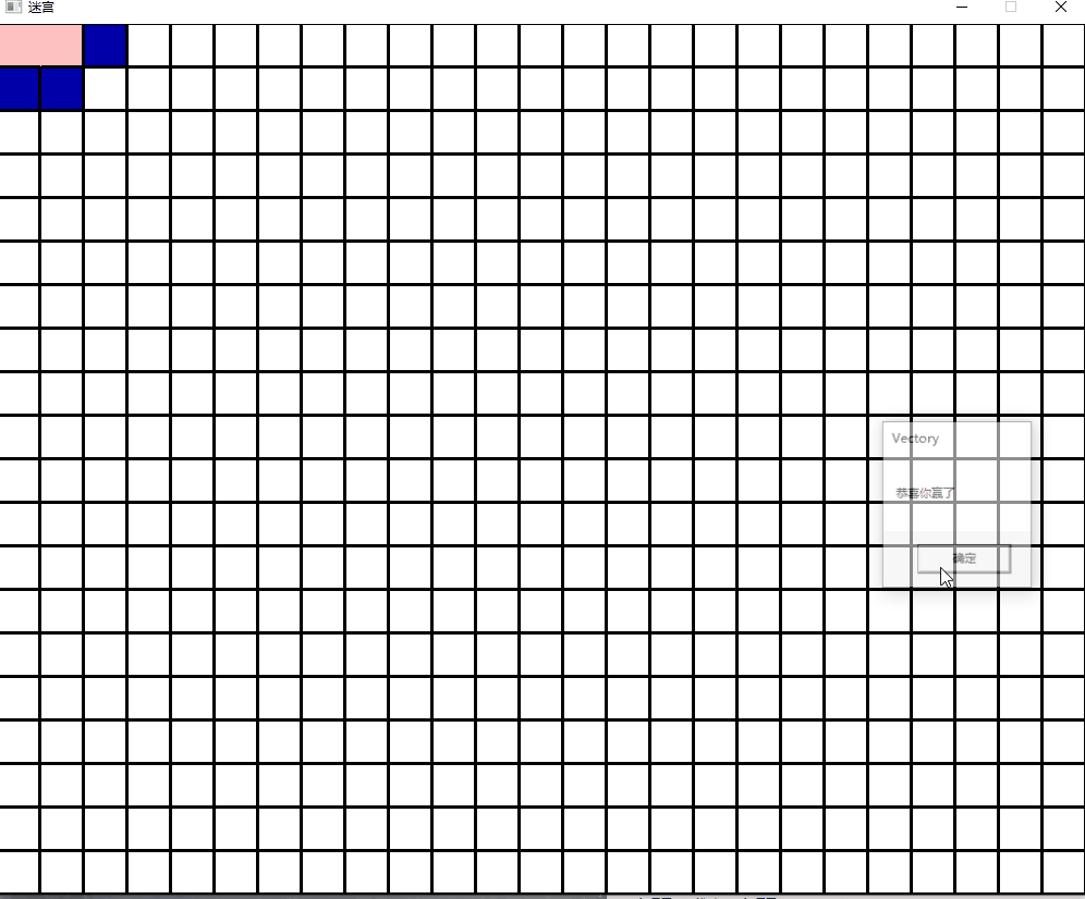 二维数组随机生成地图迷宫c语言做个迷宫 Csdn博客 9286