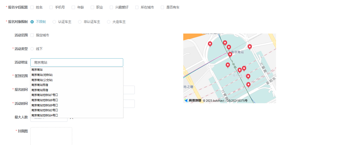 Vue使用高德地图搜索功能vue高德地图搜索功能 Csdn博客 