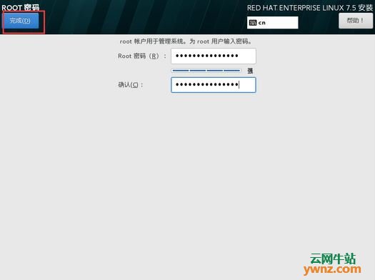 u盘安装red hat linux系统,Red Hat Linux（RHEL 7.5）安装图解教程-CSDN博客