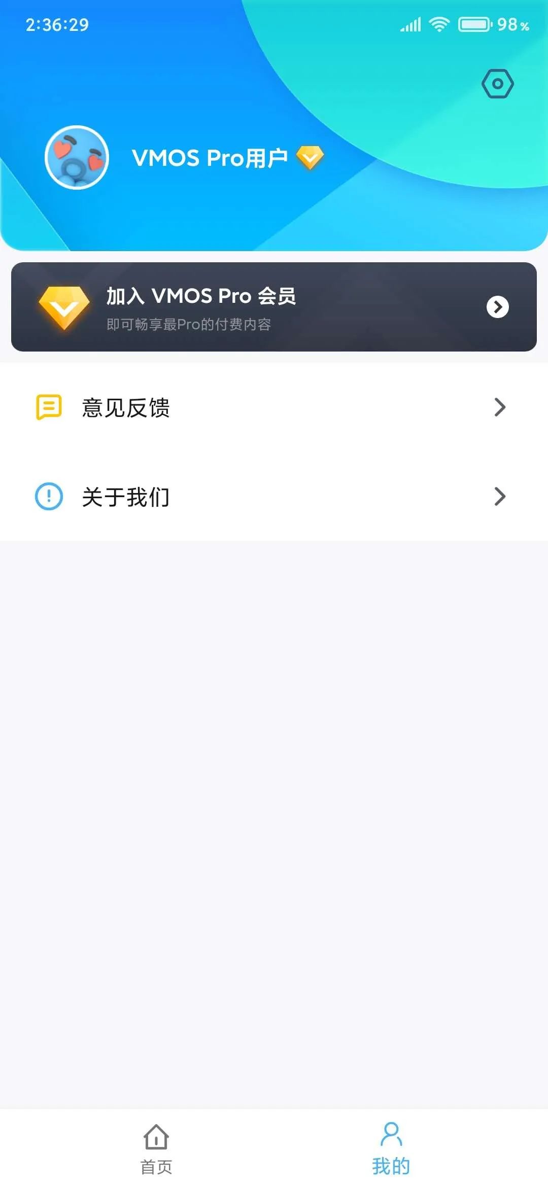 vmos虚拟位置_【软件】虚拟大师VMOS Pro完整版_weixin_39819974的博客-CSDN博客