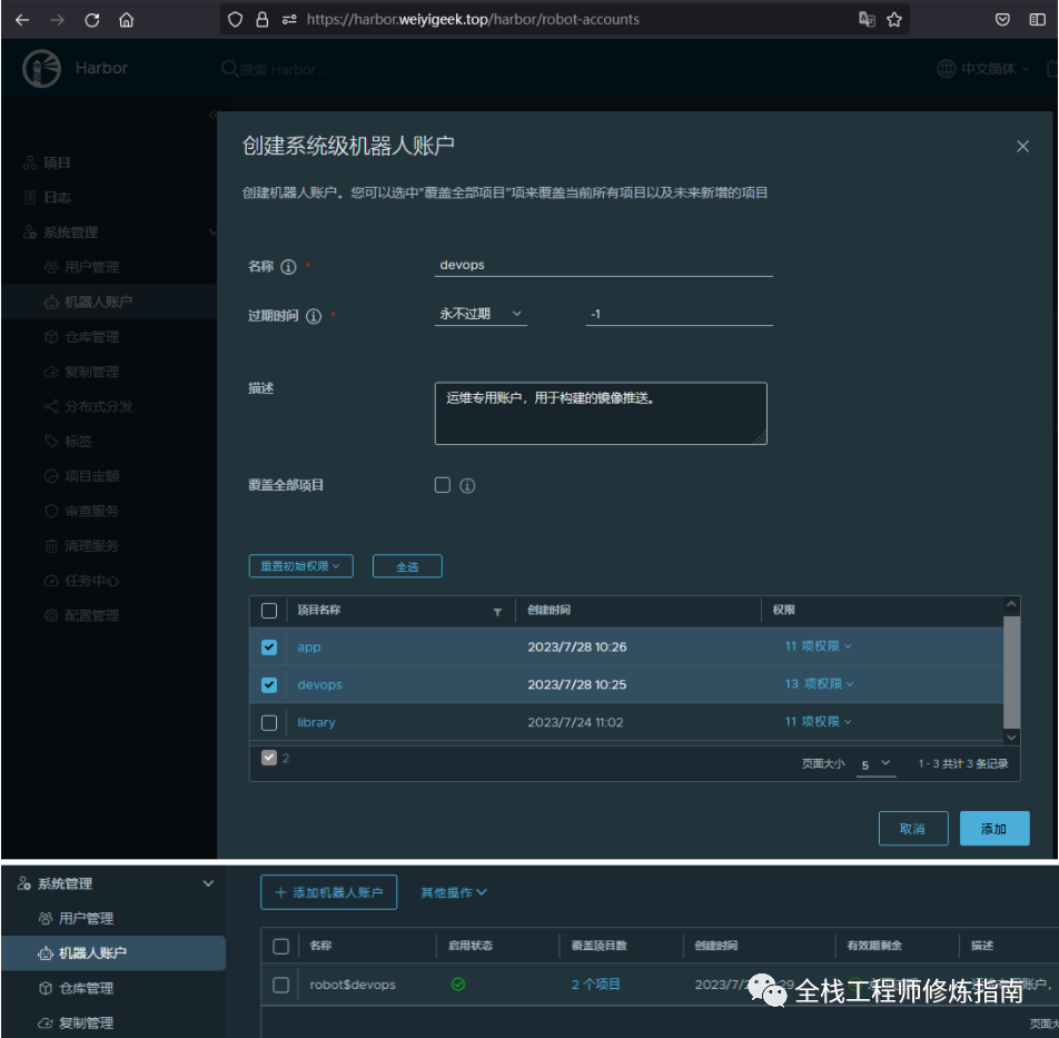 Gitops实践 云原生tekton Ci流水线,从gitlab到镜像构建以及企业微信消息通知tekton Gitlab Ssh Csdn博客