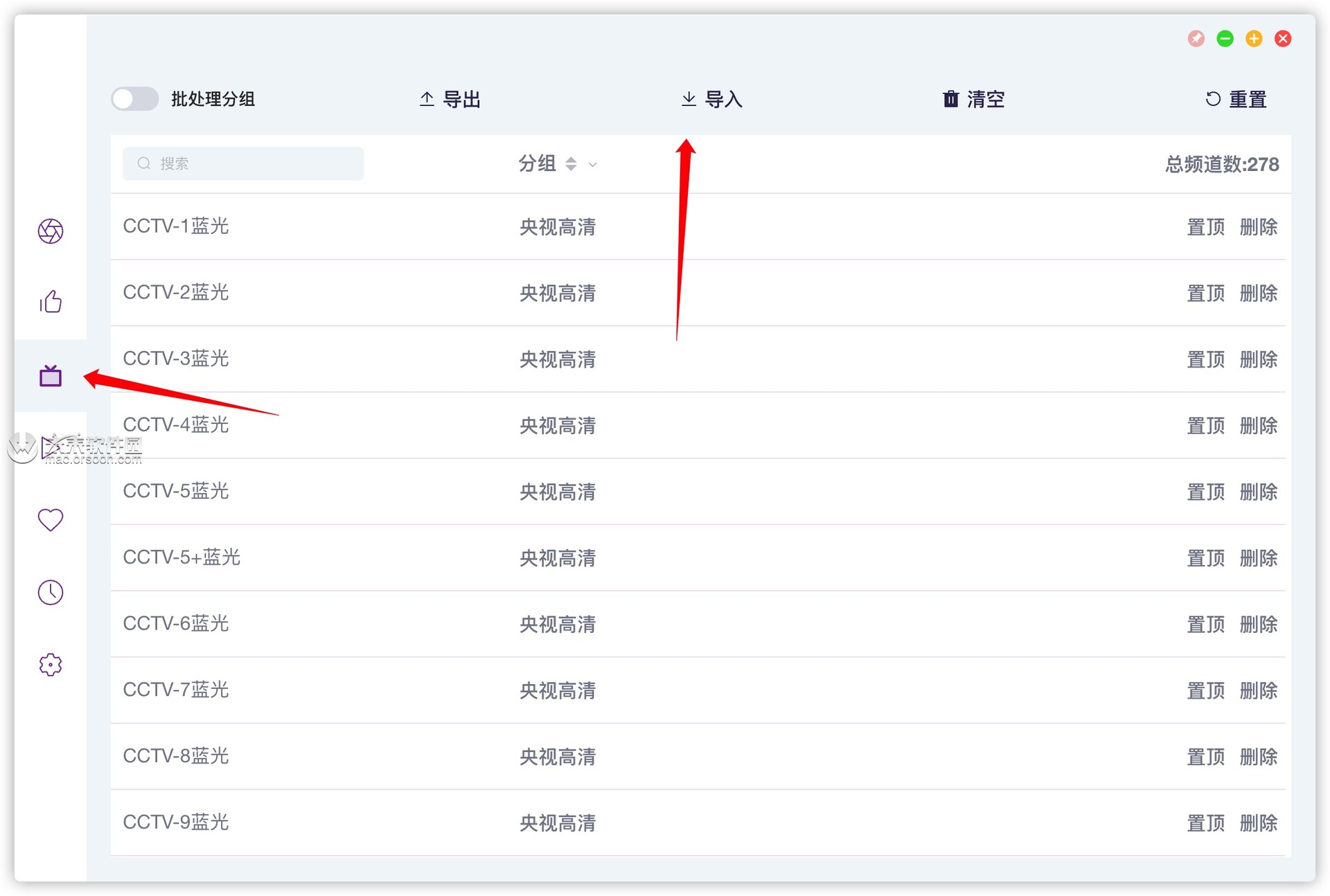 zyplayer下载？全网播放器ZY Player 2.6.3中文版附源文件_zyplayer源json地址-CSDN博客