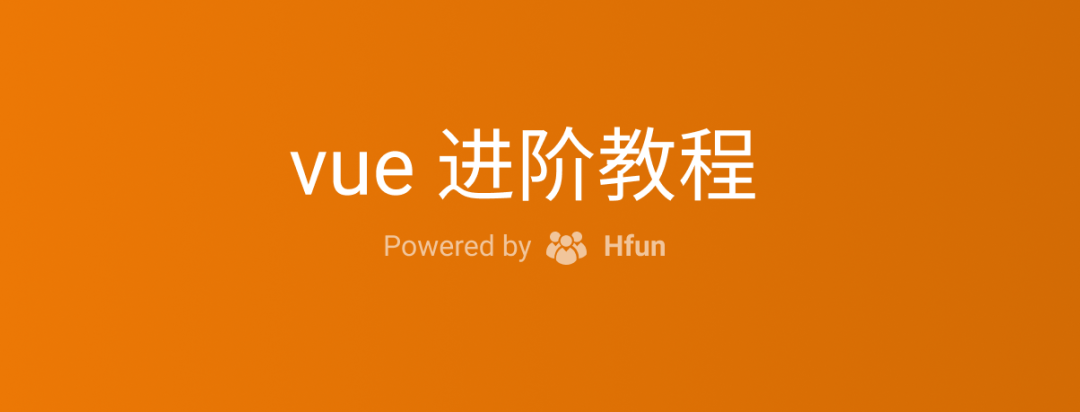 Vue 进阶系列丨webworker 多线程 Csdn博客