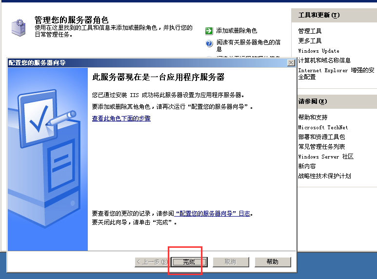llS6 and llS7解析漏洞_iis7漏洞-CSDN博客