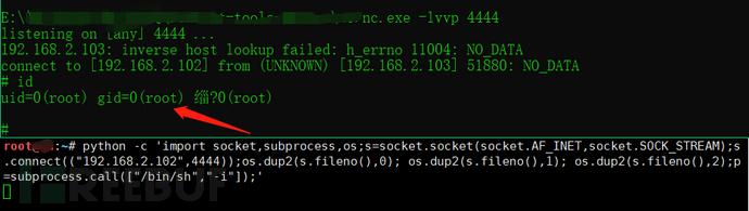 反弹shell的方法总结(base64绕过等等)_curl反弹shell-CSDN博客