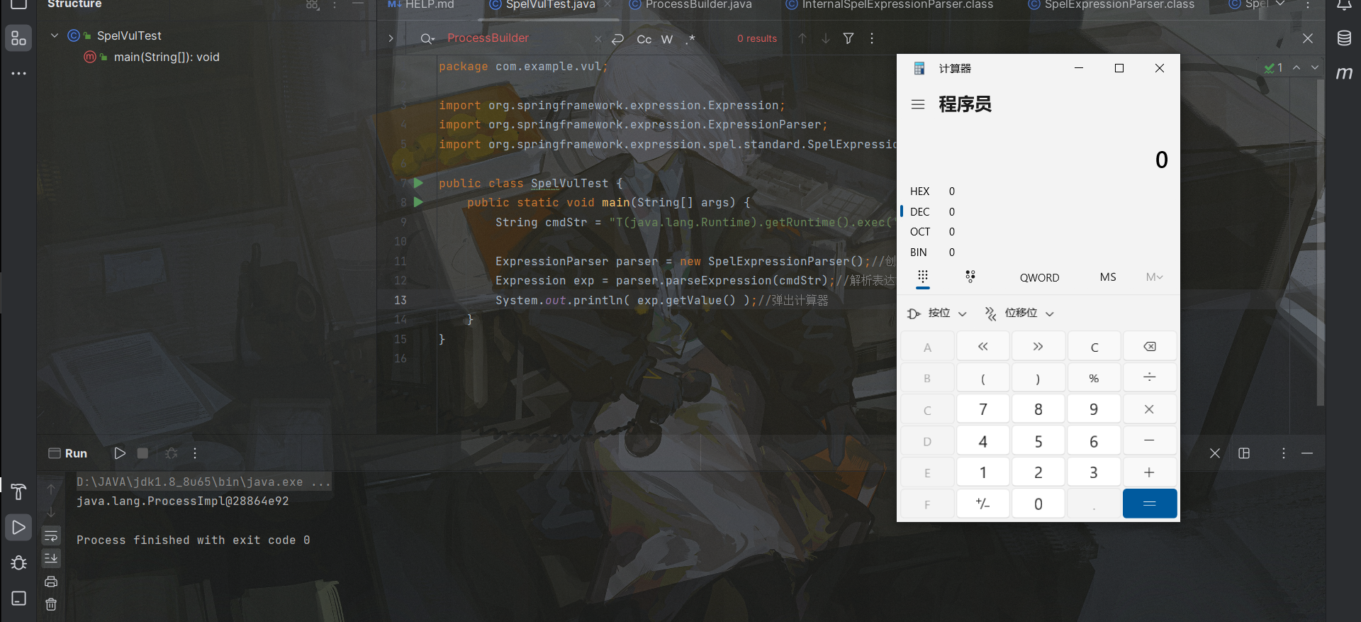 [Java安全]Spring SPEL注入总结&回显技术_spring spel表达式注入-CSDN博客