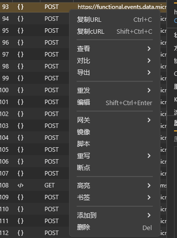 一键式调试工具—Reqable 使用指南-CSDN博客