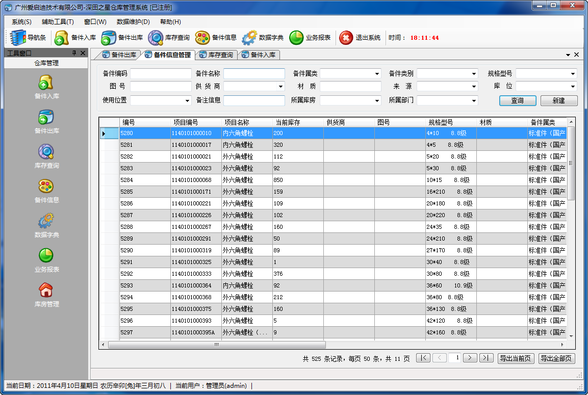 Winform应用实战开发指南 Office Ribbon界面的开发 C Winform Ribbon Csdn博客