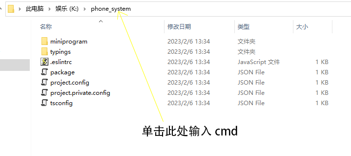 微信开发者工具中安装tdesign组件库tdesign Miniprogram Csdn博客 