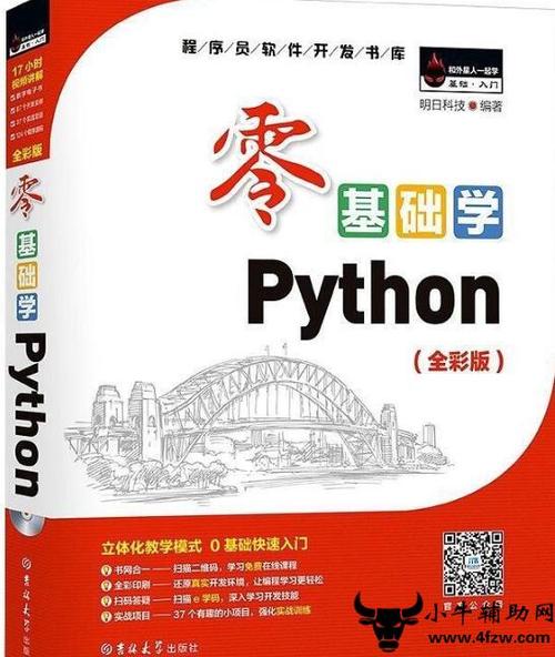 学python哪本书比较好用,学python哪本书比较好_python编程哪本书好-CSDN博客