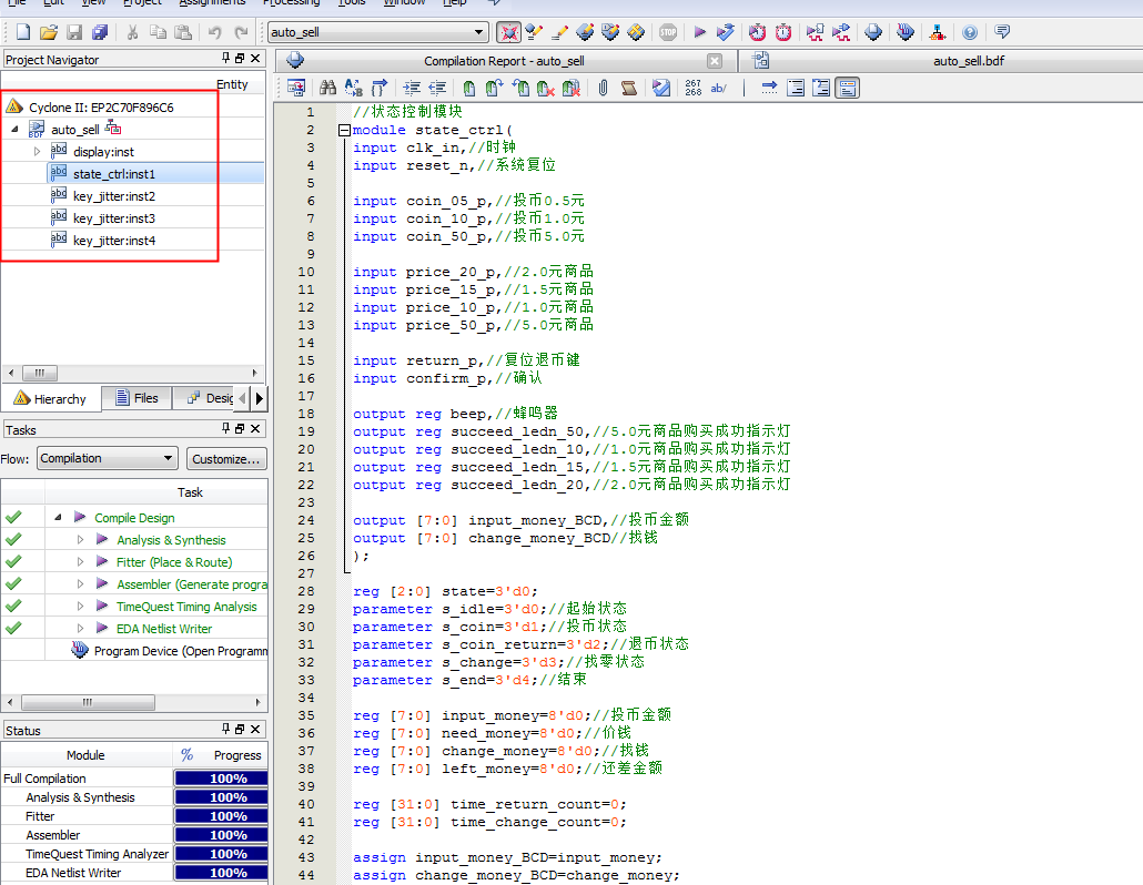 自动售货机设计Verilog代码Quartus DE2-70开发板_quartusⅱ自动收货机-CSDN博客