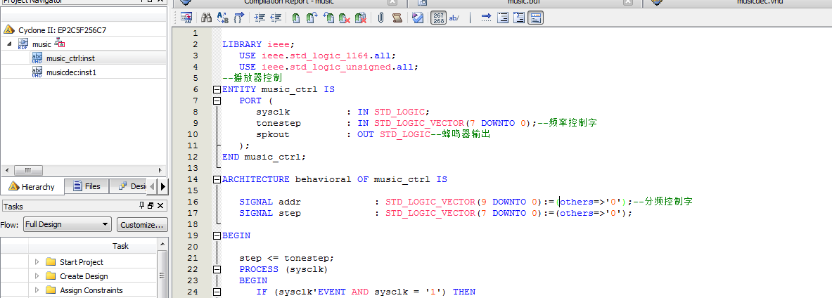 电子琴模拟设计VHDL代码Quartus仿真_quartus ii设计七个按键-CSDN博客