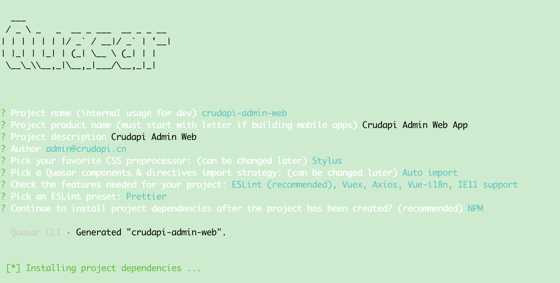 【免费开源】基于vue和quasar的crudapi前端spa项目实战—环境搭建 （一）quasar 前端api Csdn博客