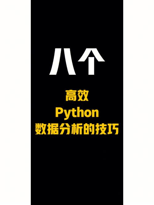 Python数据分析方法有哪些python数据分析方法模型python数据分析的方法和模型概述 Csdn博客 3699