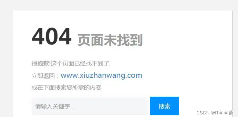 HTTP状态码详解_http 状态-CSDN博客