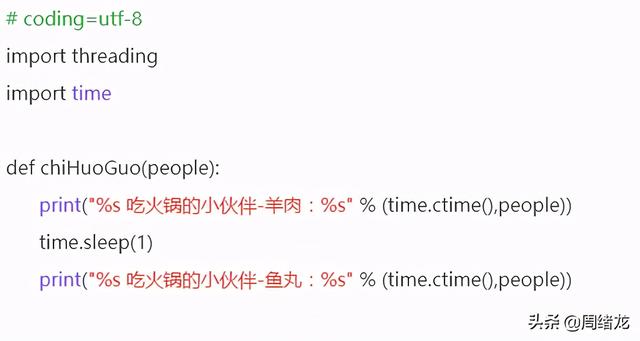 Python Qthread 线程退出 Python笔记5 多线程threading之封装式 Csdn博客