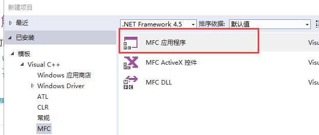 mfc win7 隐藏程序图标_MFC改个程序标题和图标也很有技术含量-CSDN博客