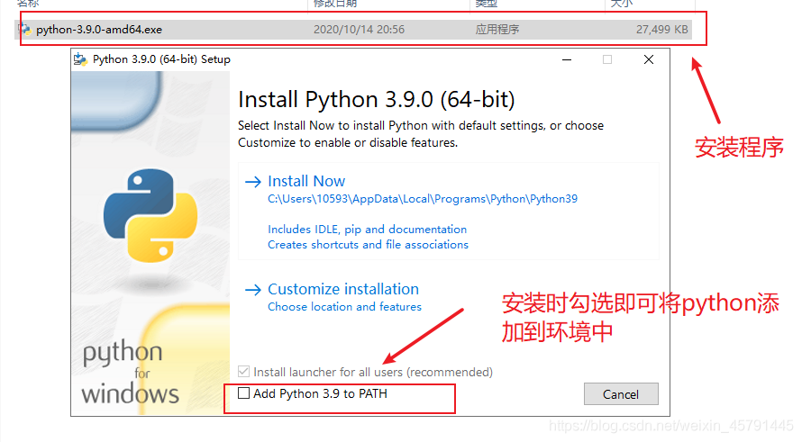 Python下载了为什么用不了为什么下载不了pythonpython下载不能用 Csdn博客 3449